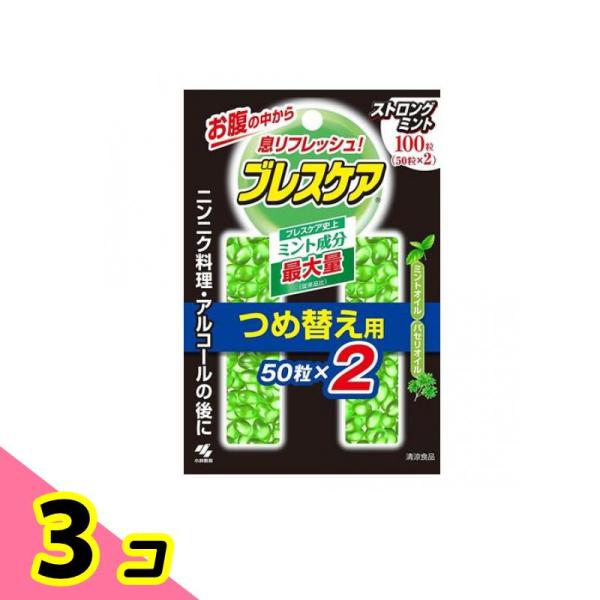 使用期限は6カ月以上先のものを送ります。