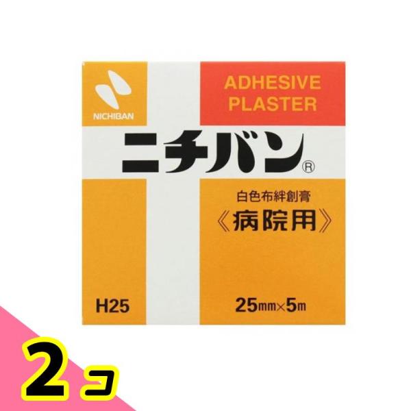 使用期限は6カ月以上先のものを送ります。