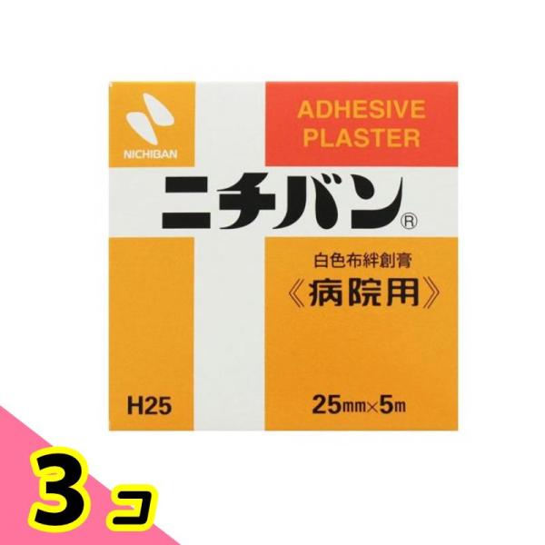 使用期限は6カ月以上先のものを送ります。