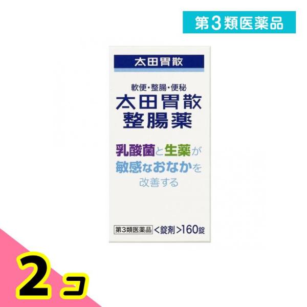 使用期限は6カ月以上先のものを送ります。弱いお腹を改善したい方、ストレスや飲酒などでお腹がゆるくなる方、お腹のハリが気になる方などにおすすめの整腸薬。2種の乳酸菌（ビフィズス菌、 ラクトミン（ガッセリ菌））と酪酸菌の3つの整腸生菌がそれぞれ...