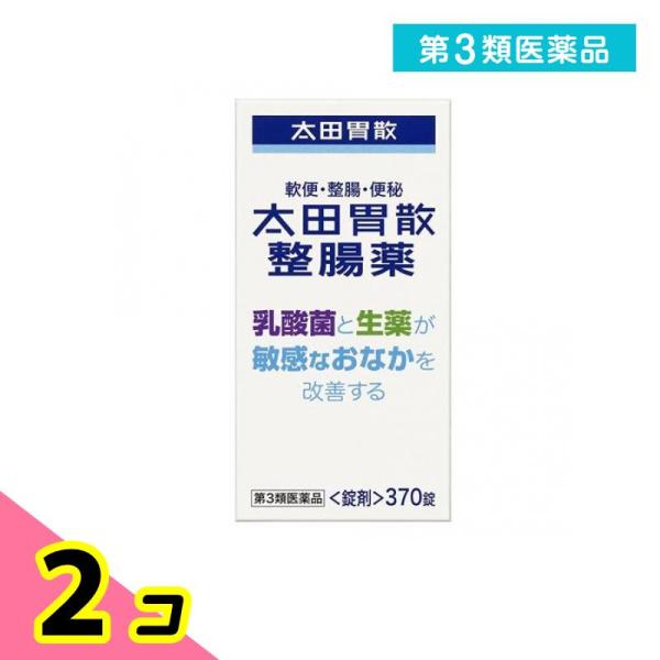 使用期限は6カ月以上先のものを送ります。弱いお腹を改善したい方、ストレスや飲酒などでお腹がゆるくなる方、お腹のハリが気になる方などにおすすめの整腸薬。2種の乳酸菌（ビフィズス菌、 ラクトミン（ガッセリ菌））と酪酸菌の3つの整腸生菌がそれぞれ...
