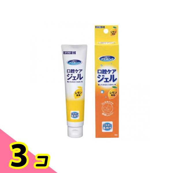 使用期限は6カ月以上先のものを送ります。