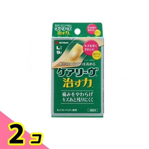 使用期限は6カ月以上先のものを送ります。●痛みをやわらげ、キズあとが残りにくく。●モイストヒーリング（湿潤療法）でキズを早くキレイに治す。●全方向に伸縮する高密度ウレタン不織布「ケアリーヴ素材」を使用しているので、関節を曲げても繊細にフィッ...