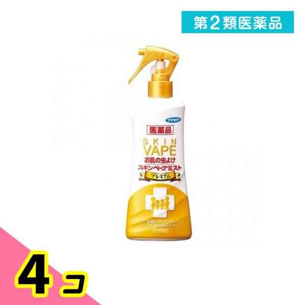 使用期限は6カ月以上先のものを送ります。●虫よけ成分30％配合。虫よけ効果しっかり長持ち。●お肌にやさしいヒアルロン酸Ｎａ配合（潤水成分）