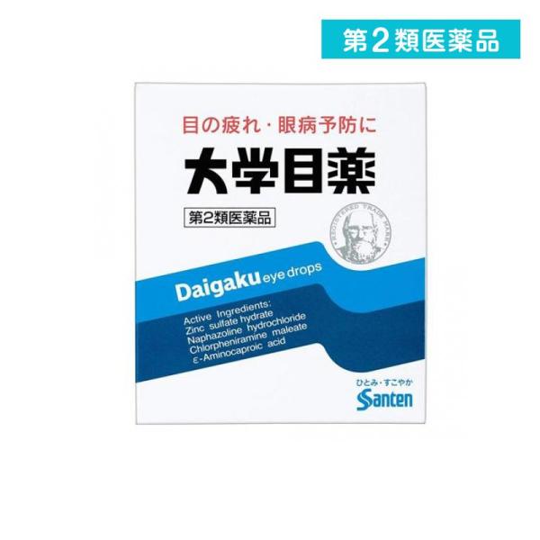 使用期限は6カ月以上先のものを送ります。目の疲れ、眼病予防に。収れん作用により炎症を抑える硫酸亜鉛水和物、かゆみをしずめるクロルフェニラミンマレイン酸塩、結膜（白目の部分）の充血を抑えるナファゾリン塩酸塩、炎症の原因となる物質の産生を抑える...