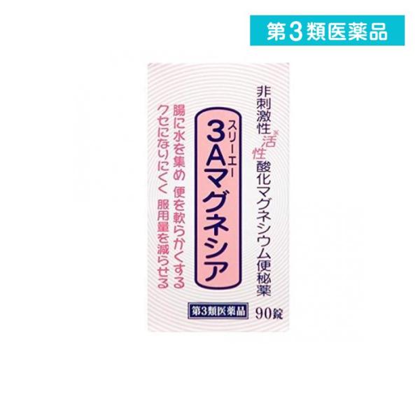 使用期限は6カ月以上先のものを送ります。肌あれ，にきび，吹出物などの原因になるばかりでなく，頭重，腹部膨満，食欲不振，腸内異常醗酵などの不快な全身的症状を改善。授乳中の人、5才の子供からも使える、おなかにやさしい非刺激性の便秘薬。