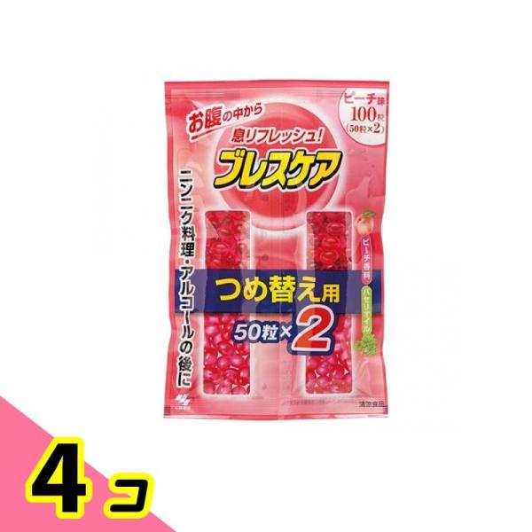 使用期限は6カ月以上先のものを送ります。