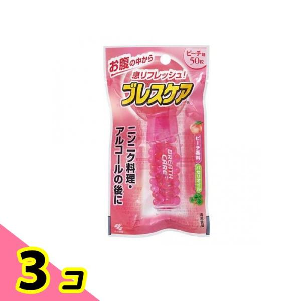 使用期限は6カ月以上先のものを送ります。