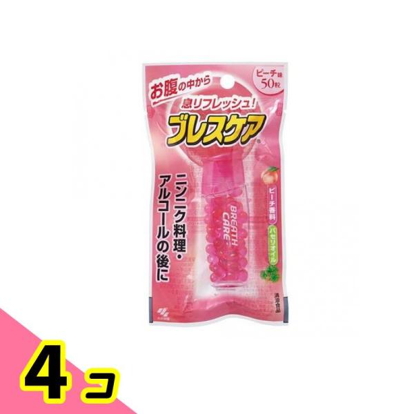 使用期限は6カ月以上先のものを送ります。