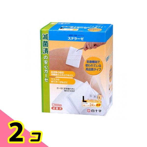 使用期限は6カ月以上先のものを送ります。●白十字 Family Care（ファミリーケア）ステラーゼ（白十字折りガーゼ滅菌済）●1枚ずつ個包装、滅菌されているので傷口にも安心です。●滅菌バッグから取り出し、すぐにお使いいただけます。●用途に...