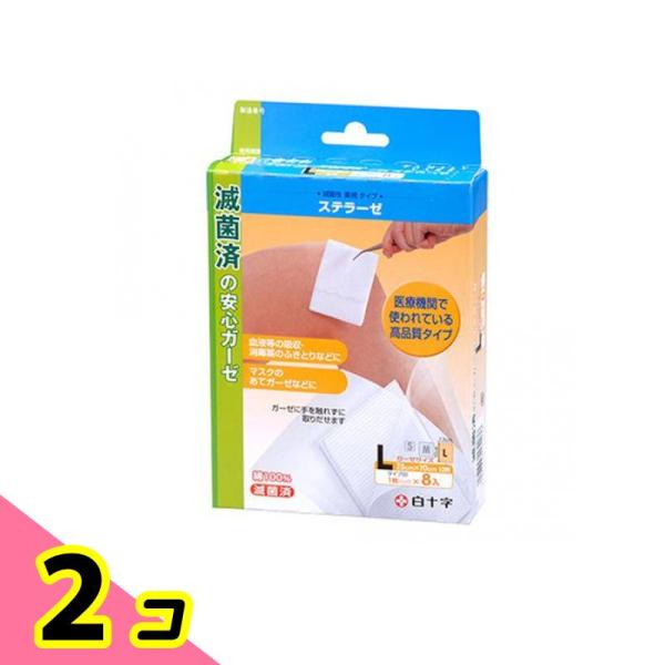 使用期限は6カ月以上先のものを送ります。●白十字 Family Care（ファミリーケア）ステラーゼ（白十字折りガーゼ滅菌済）●1枚ずつ個包装、滅菌されているので傷口にも安心です。●滅菌バッグから取り出し、すぐにお使いいただけます。●用途に...