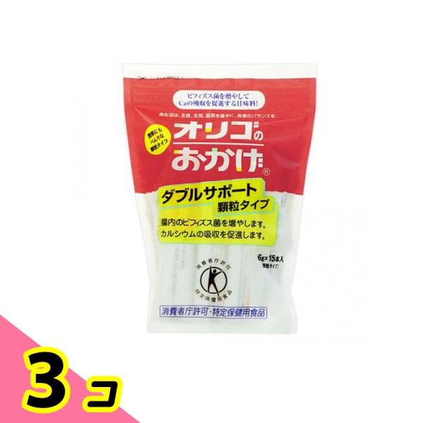 使用期限は6カ月以上先のものを送ります。●オリゴのおかげ ダブルサポート 顆粒タイプ●消費者庁許可・特定保健用食品（トクホ）●カロリーは上白糖（3.84kcal／g）の約2/3。●サトウキビと牛乳からうまれた自然でおいしい甘さ。●お砂糖と同...