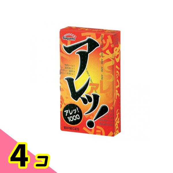 使用期限は6カ月以上先のものを送ります。●使ってビックリ！「アレッ！」●つぶつぶドット加工が施されています。●脱落防止の１段絞り加工です。●ロングセラーの凸凸タイプのコンドーム。●開封しやすく、中身がひとつずつ分かれていますので、取り出しや...