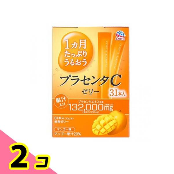 使用期限は6カ月以上先のものを送ります。