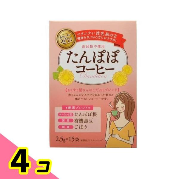 使用期限は6カ月以上先のものを送ります。
