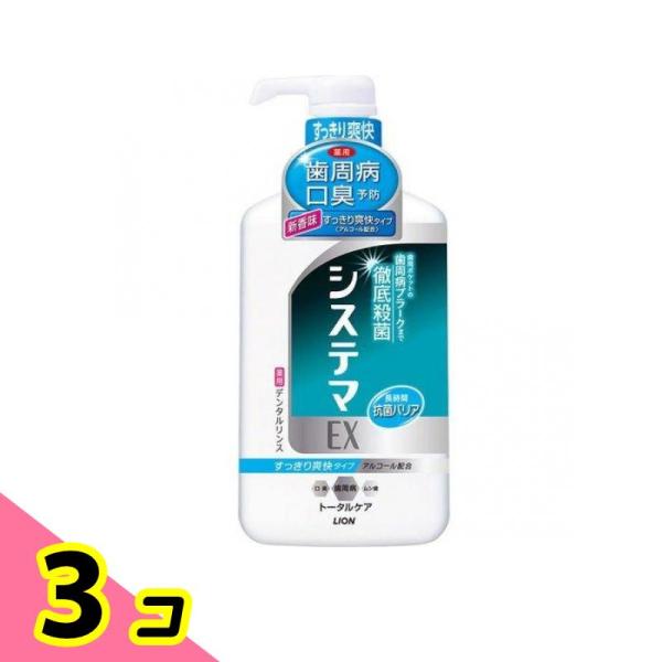 ●３つの特長で歯周病を予防します。●歯周ポケットにひそむ歯周病プラークに浸透して徹底殺菌します。●抗菌バリアでが長時間続き歯周ポケットに菌を寄せ付けません。●歯ぐきの炎症を抑えます。●歯周病プラークをやわらかくして落としやすくする柔軟成分新...