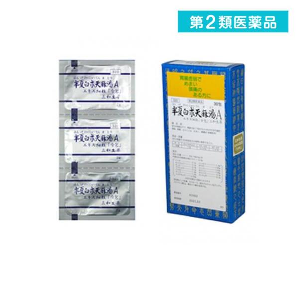 使用期限は6カ月以上先のものを送ります。半夏白朮天麻湯Aエキス細粒「分包」三和生薬は，漢方処方「半夏白朮天麻湯」の水製エキスを服用しやすい細粒の分包にしたものです。