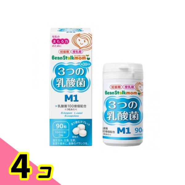 使用期限は6カ月以上先のものを送ります。