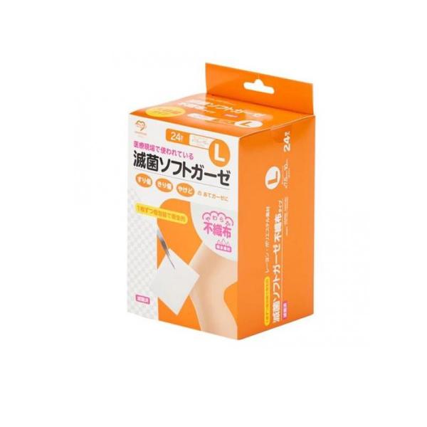 使用期限は6カ月以上先のものを送ります。●医療現場で幅広く使われている不織布タイプの滅菌ガーゼです。●優れた吸水性でやわらかくやさしい肌触り。●すり傷、きり傷、やけど、眼帯のあてガーゼにお使いいただけます。●1枚ずつ衛生的に包装されています...