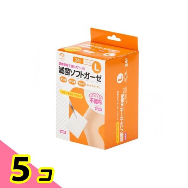 使用期限は6カ月以上先のものを送ります。●医療現場で幅広く使われている不織布タイプの滅菌ガーゼです。●優れた吸水性でやわらかくやさしい肌触り。●すり傷、きり傷、やけど、眼帯のあてガーゼにお使いいただけます。●1枚ずつ衛生的に包装されています...