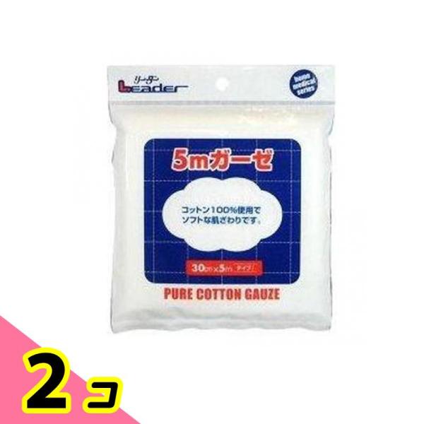 ●一般医療機器 医療ガーゼ タイプI●綿100％の天然繊維を使用した吸水性にすぐれたガーゼです。●肌触りがソフトでやさしい使いごこちです。●蛍光塗料は一切使用しておりません。●5mガーゼ（30cm×5m）