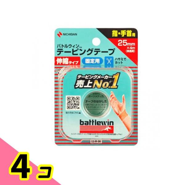 使用期限は6カ月以上先のものを送ります。