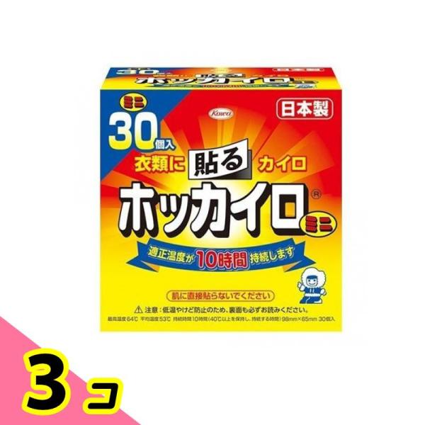 使用期限は6カ月以上先のものを送ります。