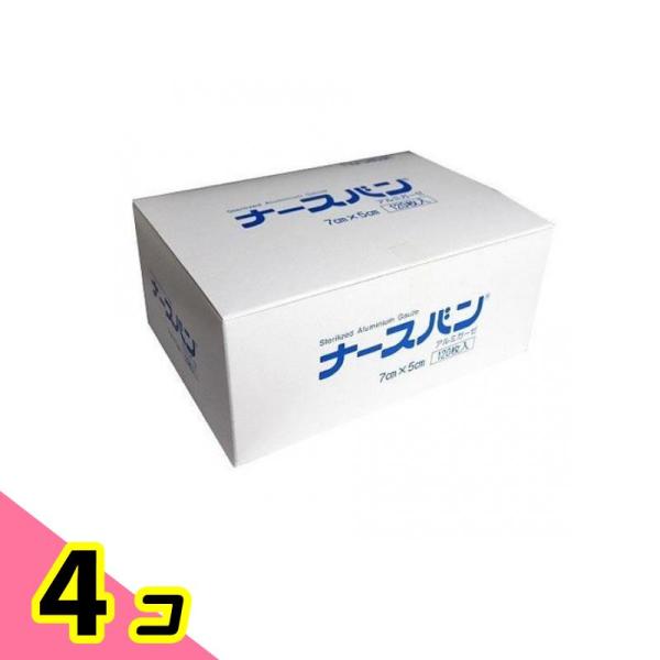 使用期限は6カ月以上先のものを送ります。●アルミガーゼとは高純度のアルミをポリエステルガーゼに蒸着させた、通気性・吸水性に優れたガーゼです。●傷につきにくい、はがしやすい傷あて材です。