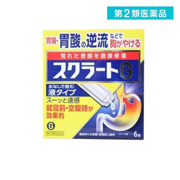 使用期限は6カ月以上先のものを送ります。胃痛・胃酸の逆流などで胸がやける荒れた患部を直接修復水なしで飲む液タイプ有効成分を荒れた患部に直接届けます。スーッとした爽快感がすばやく広がります。●痛みのもと（粘膜の荒れた患部）を直接保護・修復しま...