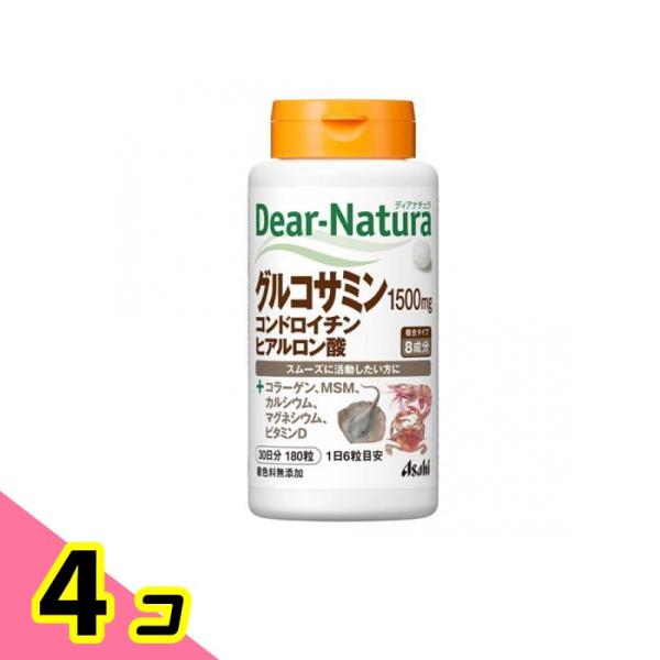 使用期限は6カ月以上先のものを送ります。