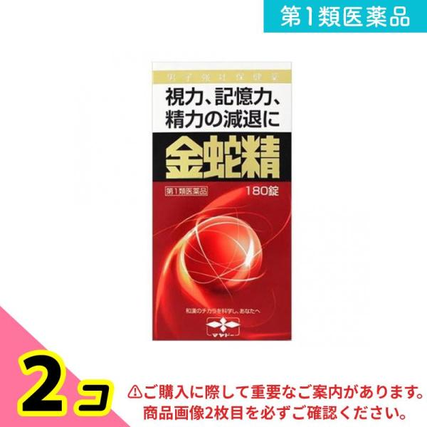 使用期限は6カ月以上先のものを送ります。男性ホルモン（メチルテストステロン）、ビタミン・アミノ酸・強壮生薬等が配合された、視力減退・記憶力減退・精力減退等の男性更年期に伴う症状を改善するお薬。