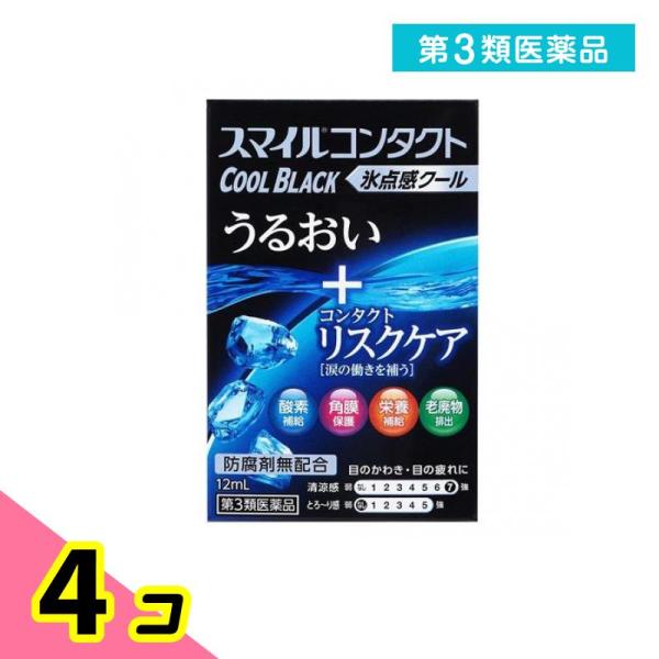 使用期限は6カ月以上先のものを送ります。氷点感クールなさし心地で、強い清涼感が持続。うるおい成分＋涙の4つの働き（酸素補給、角膜保護、栄養補給、老廃物排出）で涙の働きを補う。ソフト・ハード・O2・使い捨てコンタクトレンズをお使いの方もつけた...