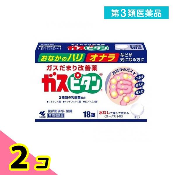 使用期限は6カ月以上先のものを送ります。消泡剤(ジメチルポリシロキサン)が胃や腸内に発生したガスだまりをつぶし、おなかのガスだまりを改善。3種類の乳酸菌(フェカリス菌、アシドフィルス菌、ビフィズス菌)が、おなかの調子を整える。消化酵素(セル...