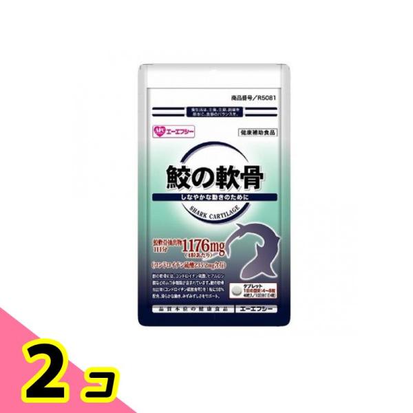 使用期限は6カ月以上先のものを送ります。