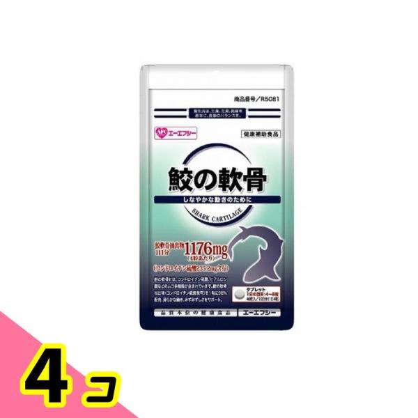 使用期限は6カ月以上先のものを送ります。