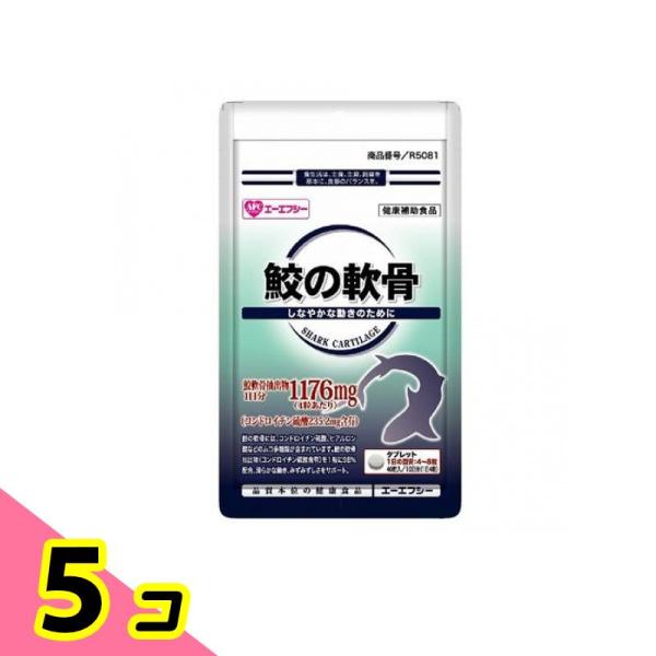 使用期限は6カ月以上先のものを送ります。