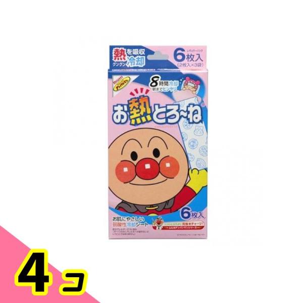 使用期限は6カ月以上先のものを送ります。