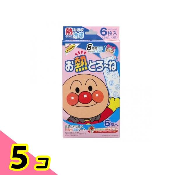 使用期限は6カ月以上先のものを送ります。