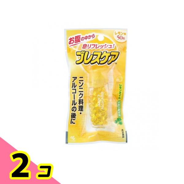 使用期限は3カ月以上先のものを送ります。