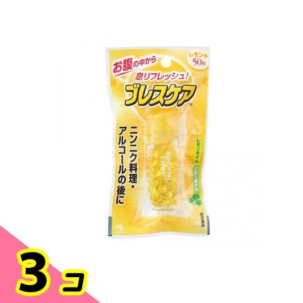 使用期限は3カ月以上先のものを送ります。