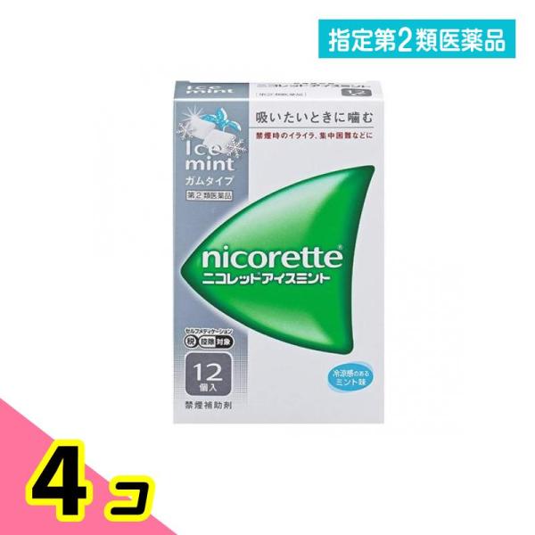 使用期限は6カ月以上先のものを送ります。シュガーレスコーティングのかみやすいニコチンガム製剤で、タバコをやめたいと望む人のための医薬品。禁煙時のイライラ・集中困難などの症状を緩和する。