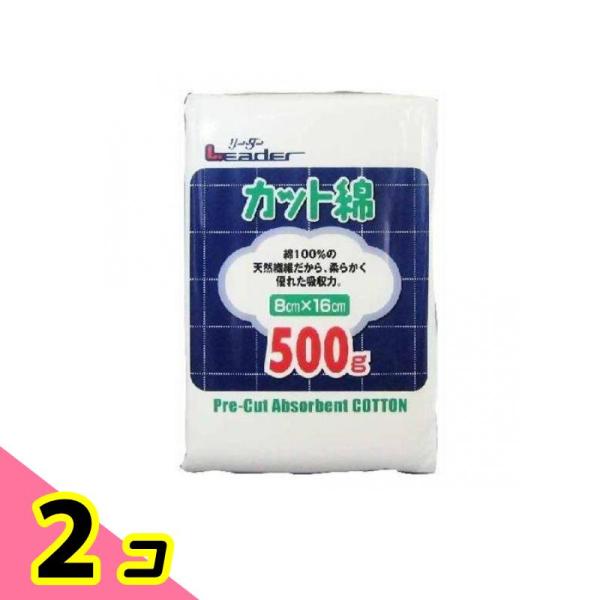 ●「リーダー カット綿 8cm×16cm」は、綿100%の天然繊維を使用した吸水性にすぐれたカット綿です。●最初から使いやすいサイズにカットしているので手早く便利です。