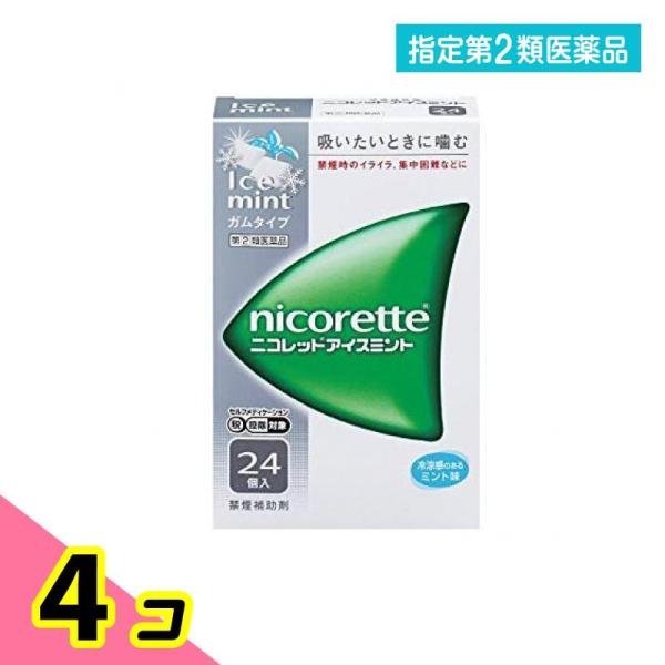 使用期限は6カ月以上先のものを送ります。シュガーレスコーティングのかみやすいニコチンガム製剤で、タバコをやめたいと望む人のための医薬品。禁煙時のイライラ・集中困難などの症状を緩和する。