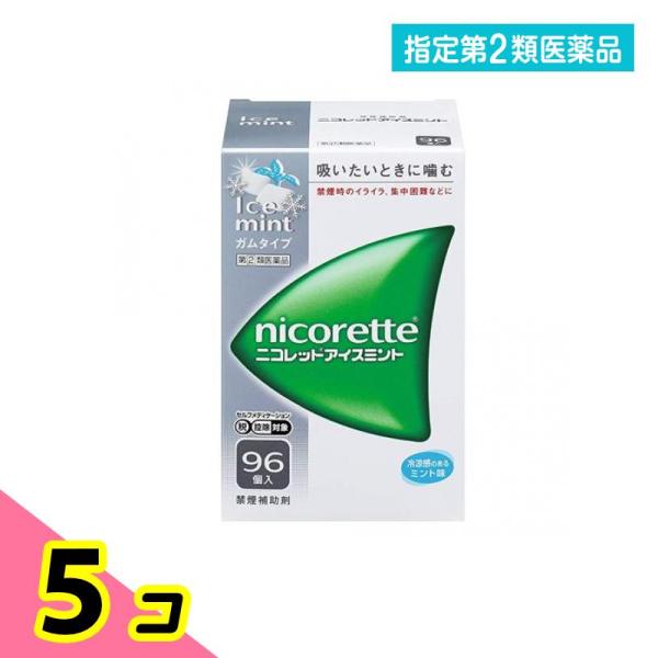 使用期限は6カ月以上先のものを送ります。シュガーレスコーティングのかみやすいニコチンガム製剤で、タバコをやめたいと望む人のための医薬品。禁煙時のイライラ・集中困難などの症状を緩和する。