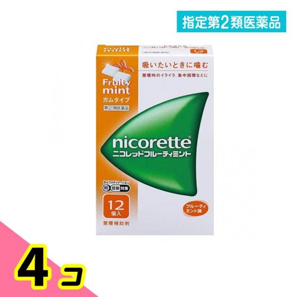 使用期限は6カ月以上先のものを送ります。禁煙時のイライラ・集中困難などの症状を緩和します（タバコをきらいにさせる作用はありません）。ガム1個中に2mgのニコチンを含有。ニコチン分子がガムベースに練りこまれており、かむことでニコチンが放出され...