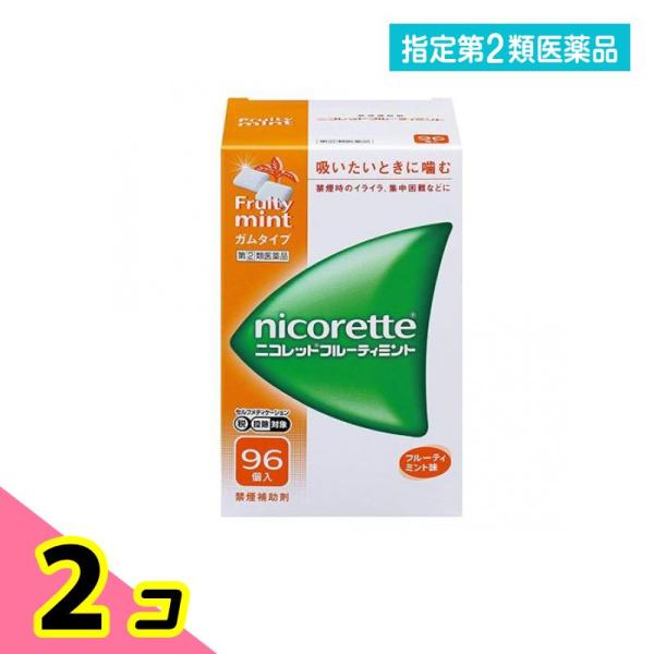 使用期限は6カ月以上先のものを送ります。禁煙時のイライラ・集中困難などの症状を緩和します（タバコをきらいにさせる作用はありません）。ガム1個中に2mgのニコチンを含有。ニコチン分子がガムベースに練りこまれており、かむことでニコチンが放出され...