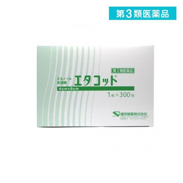 使用期限は6カ月以上先のものを送ります。アルコール含浸綿は、院内において注射・採血部位の消毒、医療用具の消毒等に、また在宅では自己注射施行時の消毒等に広く用いられている。エタコットは、消毒用エタノールと同量のエタノールを含有した薬液を日局脱...