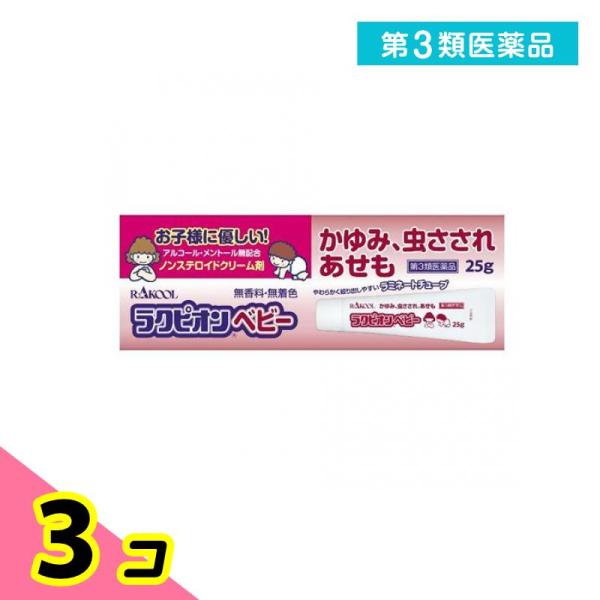 使用期限は6カ月以上先のものを送ります。