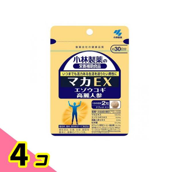 使用期限は6カ月以上先のものを送ります。