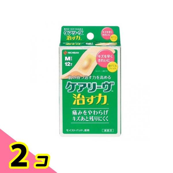 使用期限は6カ月以上先のものを送ります。●痛みをやわらげ、キズあとが残りにくく。●モイストヒーリング（湿潤療法）でキズを早くキレイに治す。●全方向に伸縮する高密度ウレタン不織布「ケアリーヴ素材」を使用しているので、関節を曲げても繊細にフィッ...